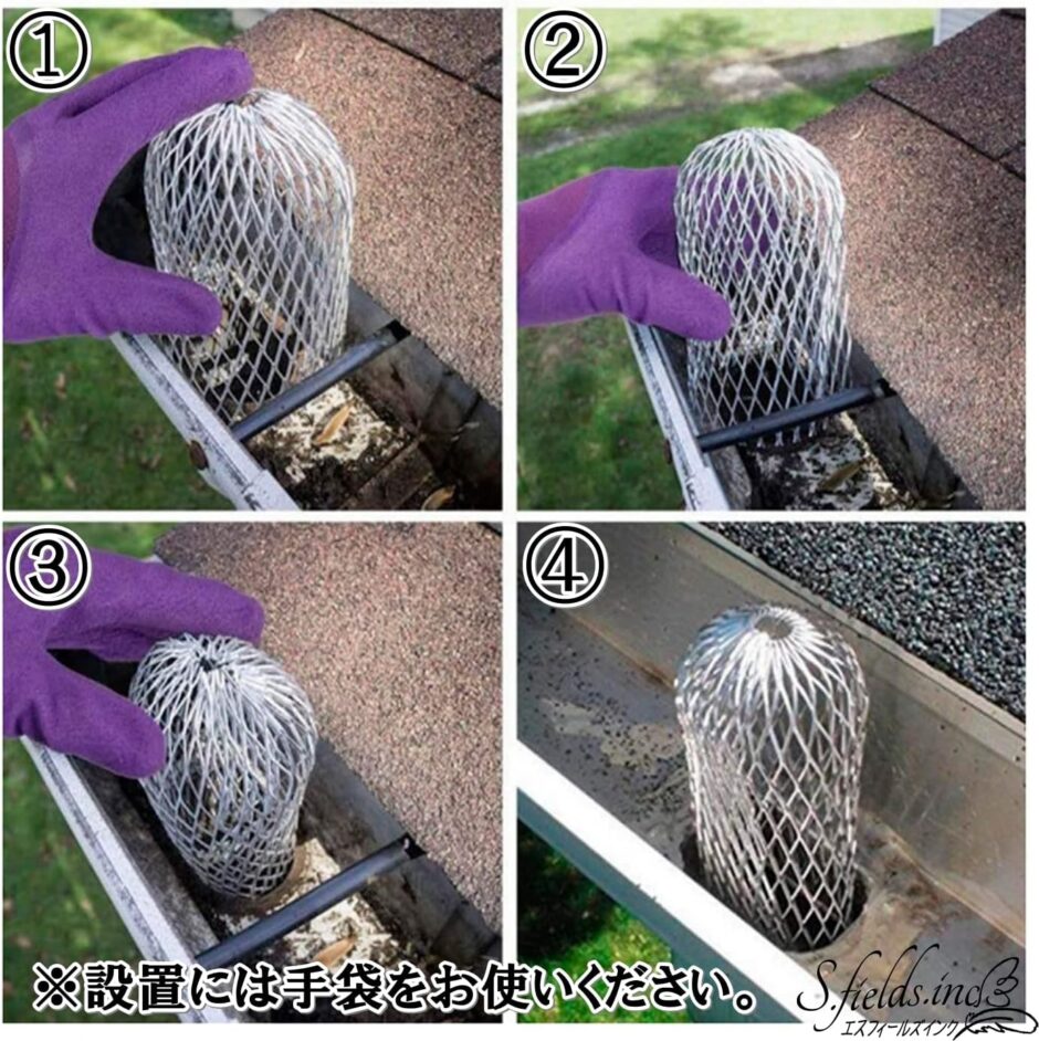 ホームセンターで買える 雨樋に使える 落ち葉よけネット カバー おすすめ8選
