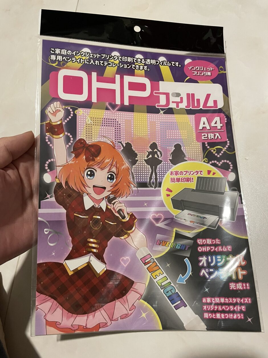 セリアなど100均で買える？人気の「ohpフィルム」おすすめランキング5選。ダイソーも調査